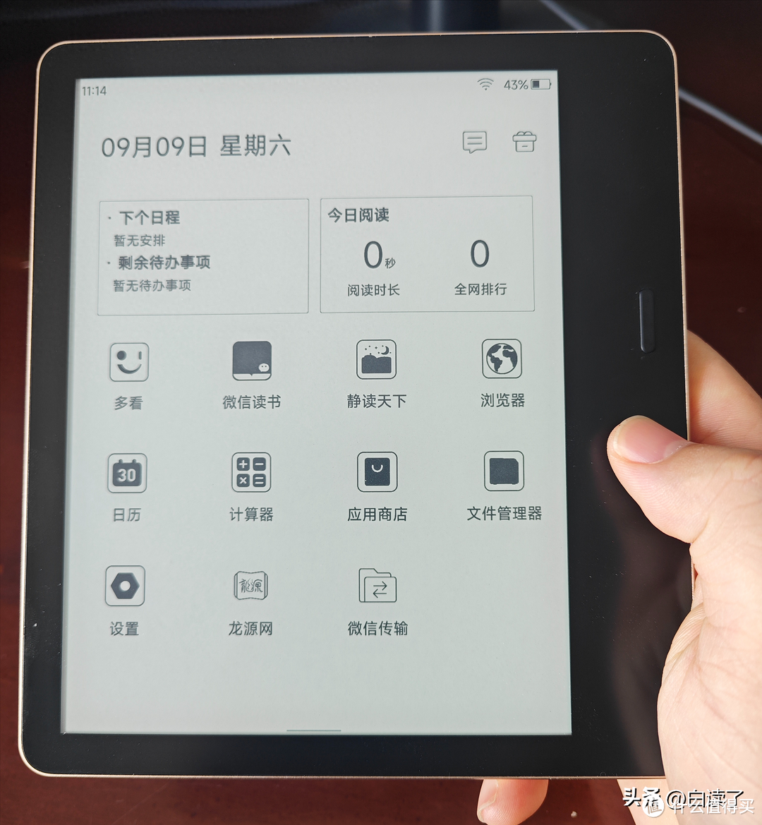 【新品】墨案MIX7s简单上手：“咬鹃绿”变“赤子金”_平板电脑_什么值得买