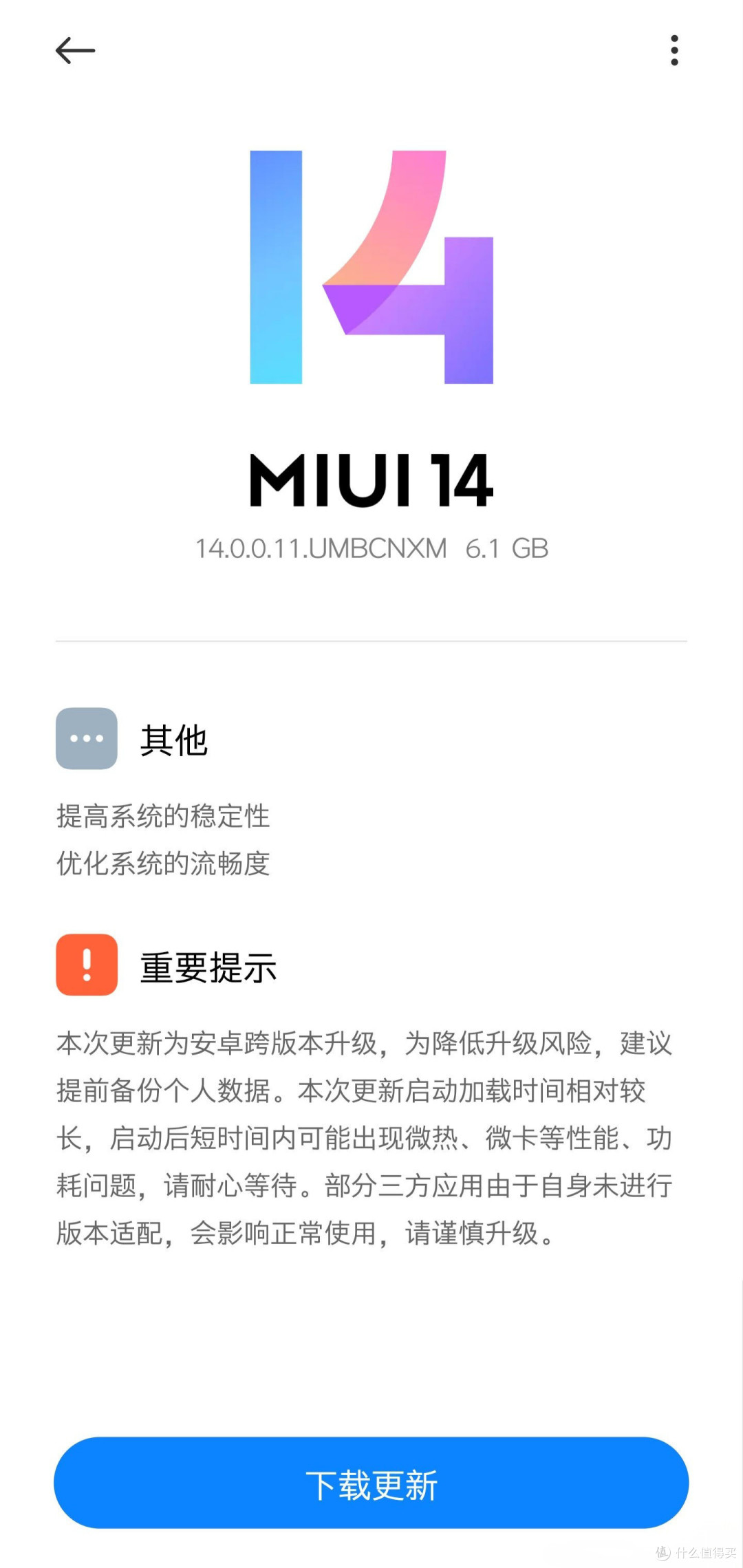 MIUI 15完整升级名单首曝光！包括小米11和红米K40系列等机型，看看有你的吗？_安卓手机_什么值得买