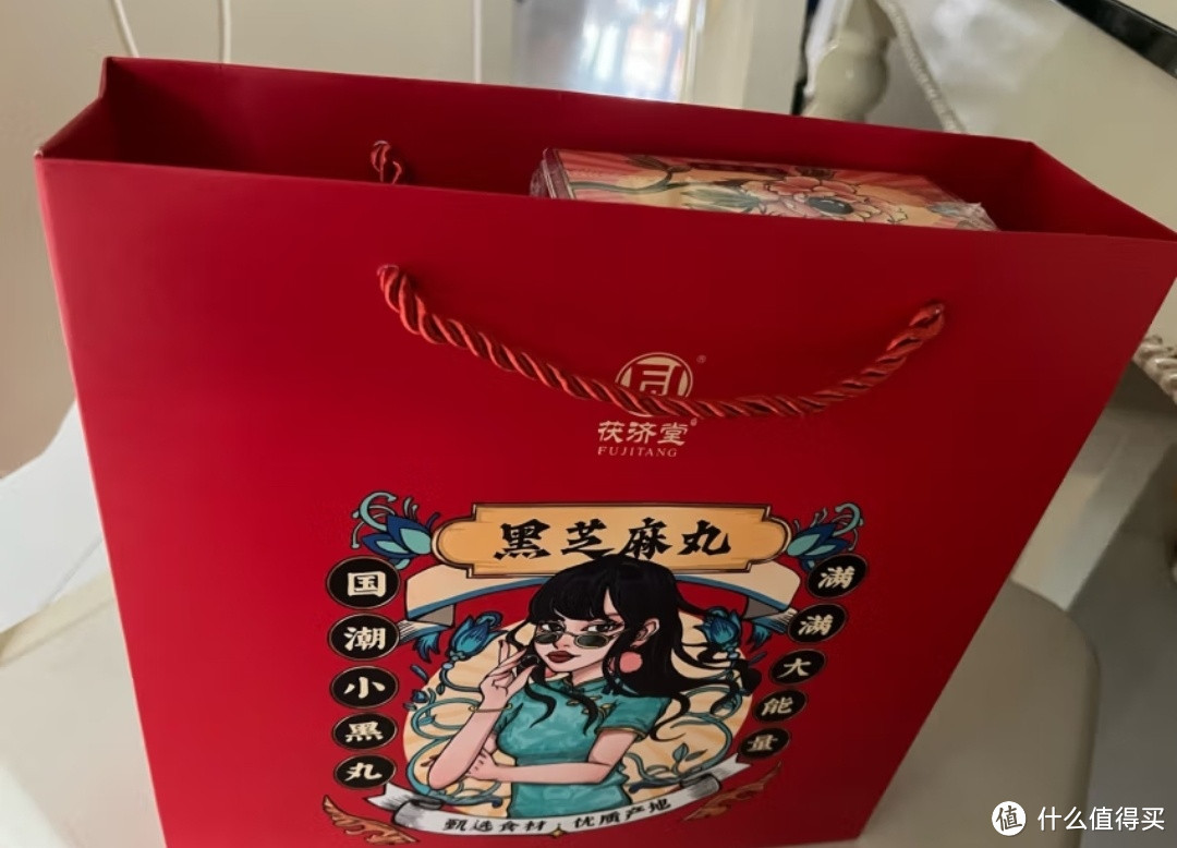 茯济堂 国潮黑芝麻丸礼盒（108g*4盒）_基础健康_什么值得买