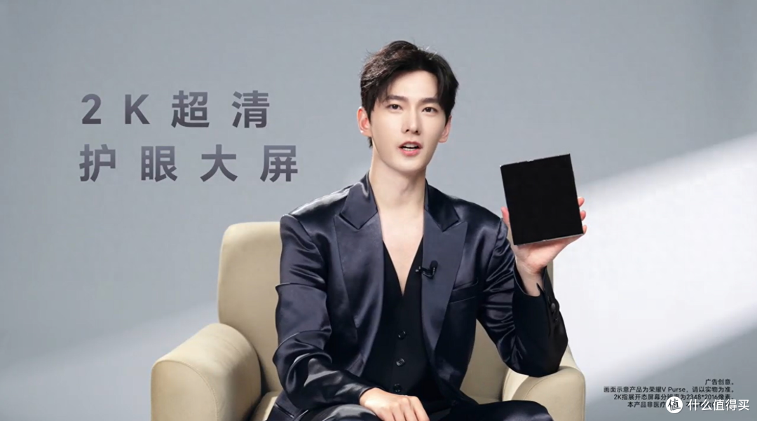 钱包、大屏、相机三合一，荣耀V Purse开启时尚生活新方式_手机_什么值得买