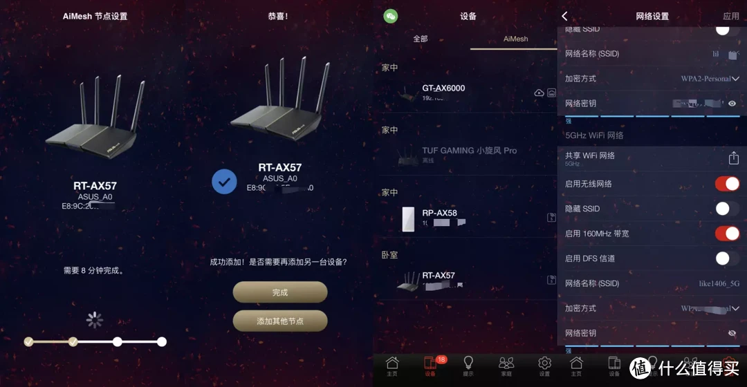 强劲博通四核组网神器：华硕Wi-Fi 6路由器RT-AX57_路由器_什么值得买