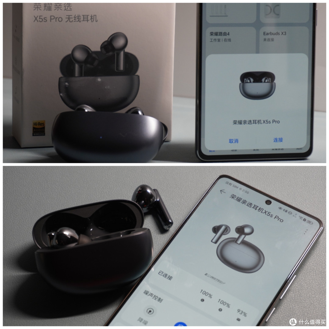 荣耀亲选 Wingcloud X5s Pro测评体验：极致的音感体验，享受音乐的新境界_耳机_什么值得买