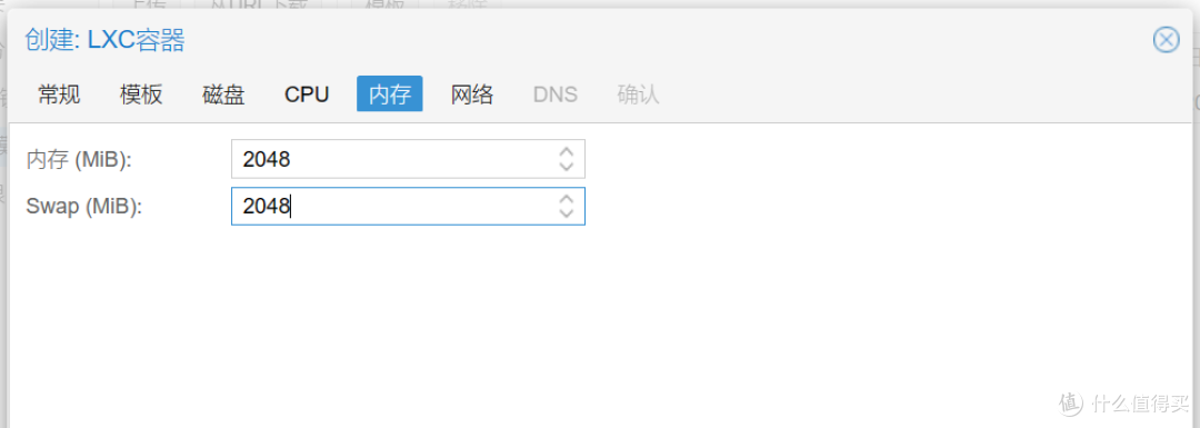 PVE篇！创建LXC容器_NAS存储_什么值得买