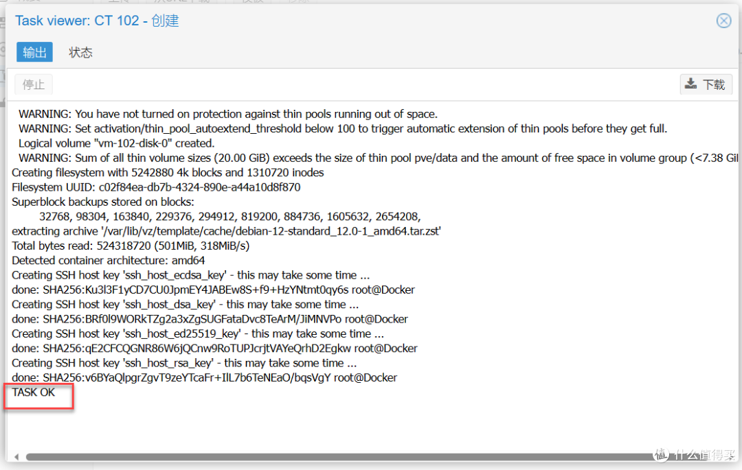 PVE篇！创建LXC容器_NAS存储_什么值得买