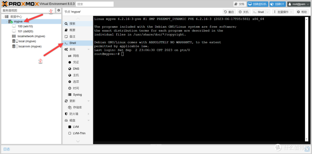 PVE篇！创建LXC容器_NAS存储_什么值得买
