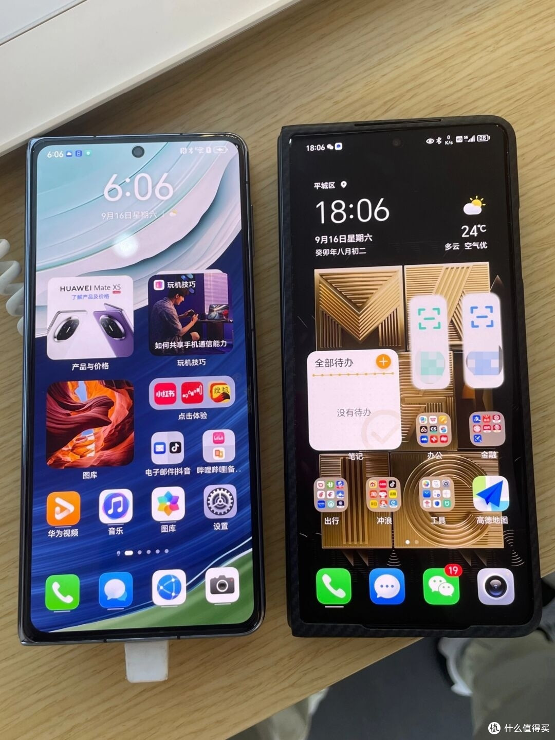 荣耀Magic V2对比 华为Mate X5_手机_什么值得买