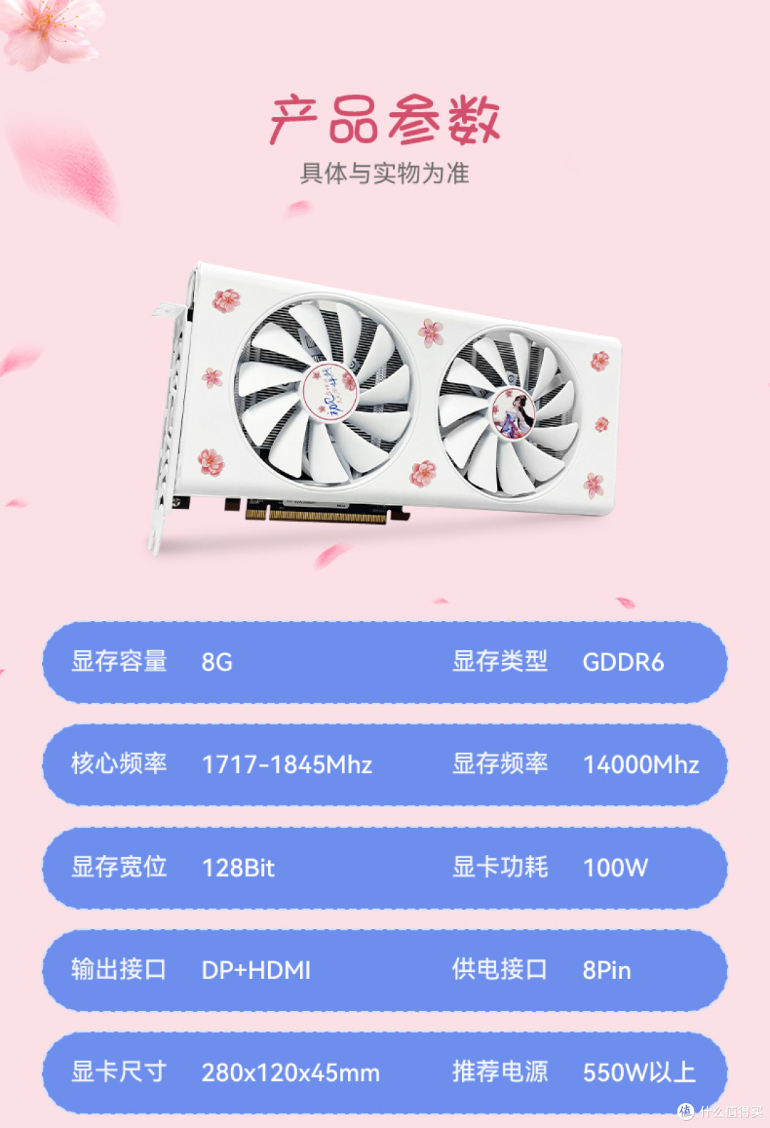 5500XT这款显卡怎么样？_显卡_什么值得买