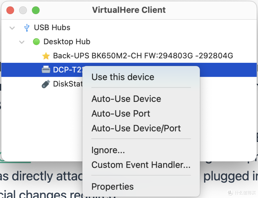 群晖通过VirtualHere共享USB实现远程扫描加打印_网络存储_什么值得买
