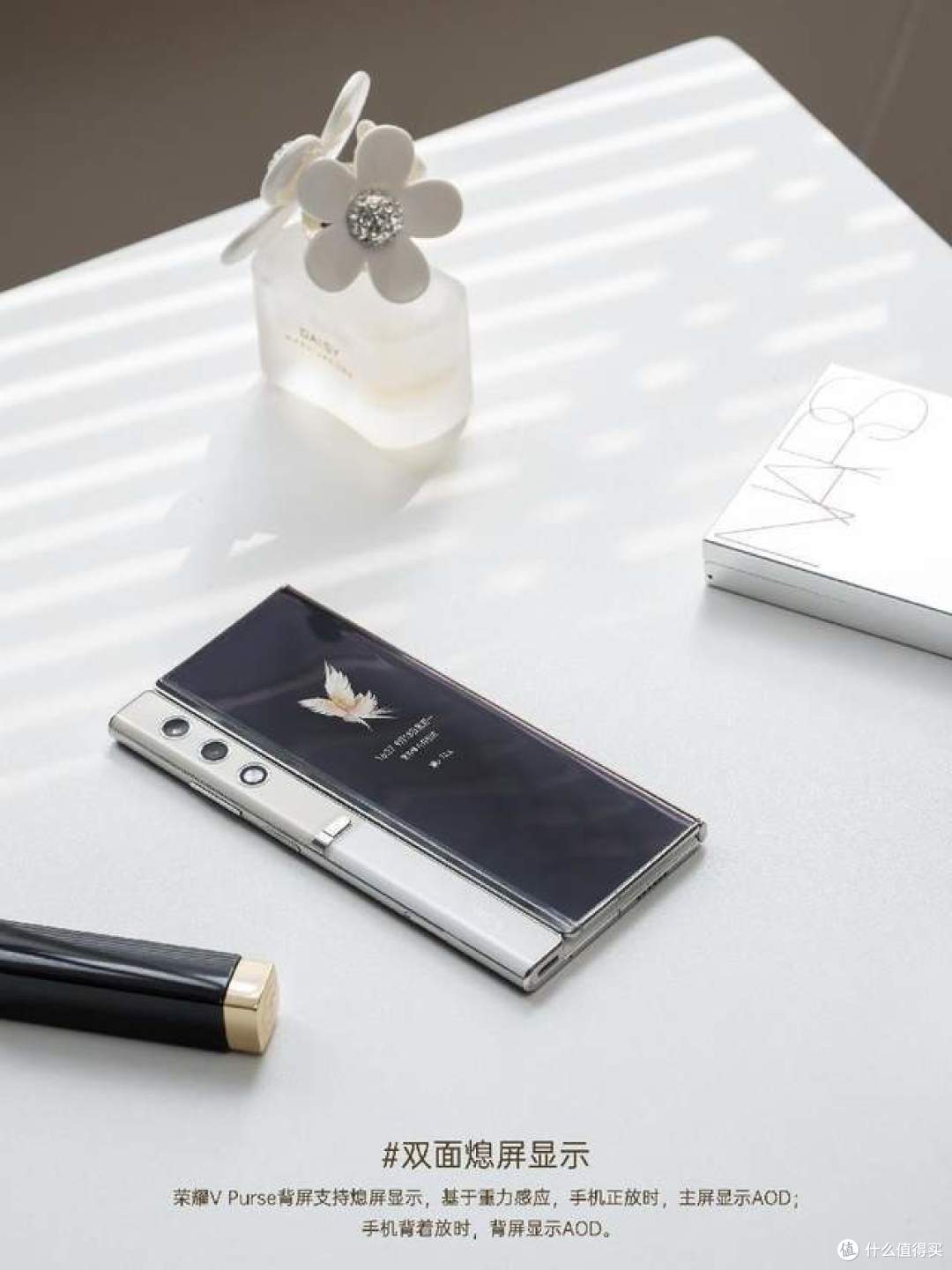 荣耀V Purse：一种很新的“时尚单品”_手机_什么值得买