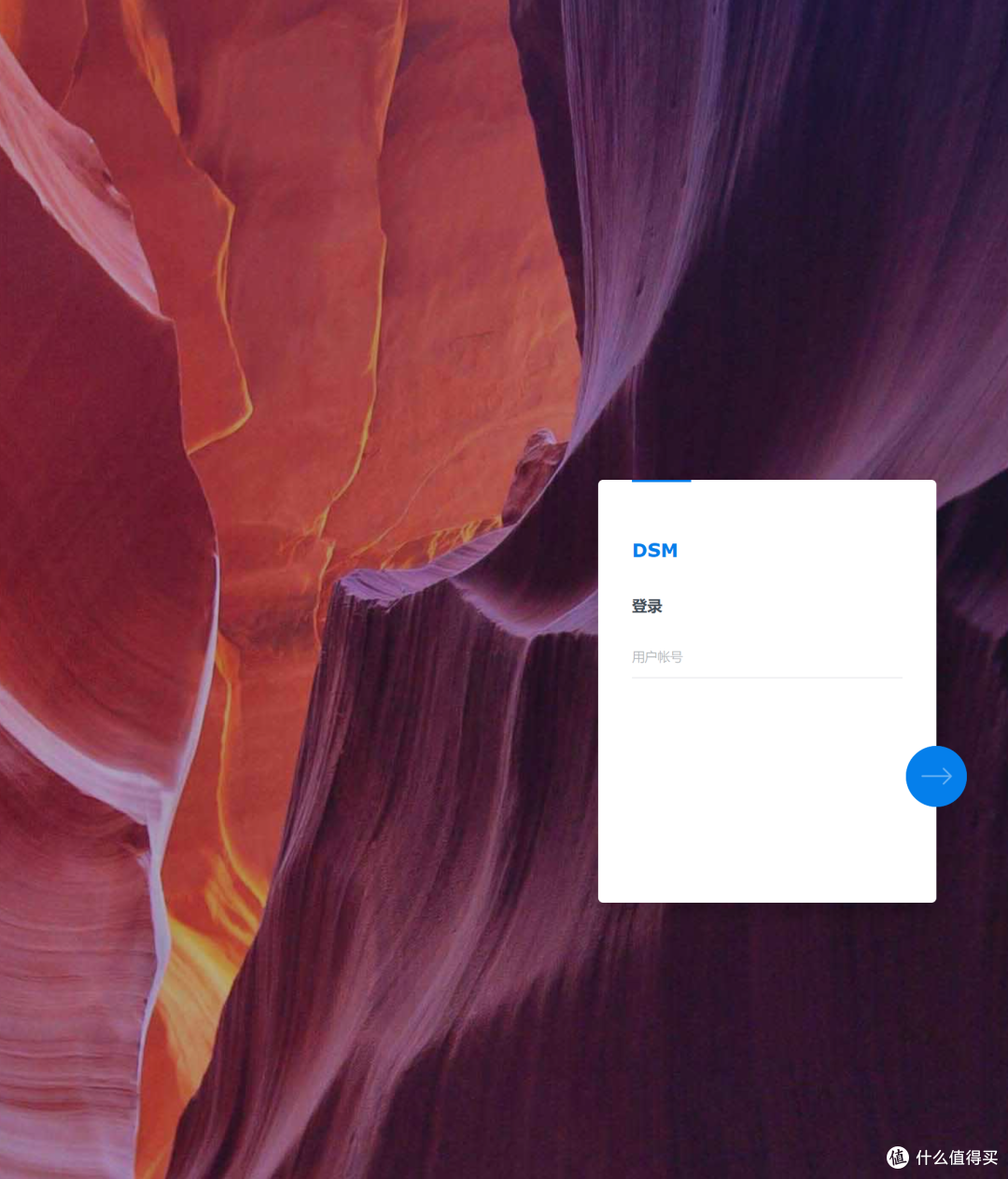 备份的艺术与科学——PVE8.0.3虚拟机与黑裙DSM7.1.1的实践_NAS存储_什么值得买