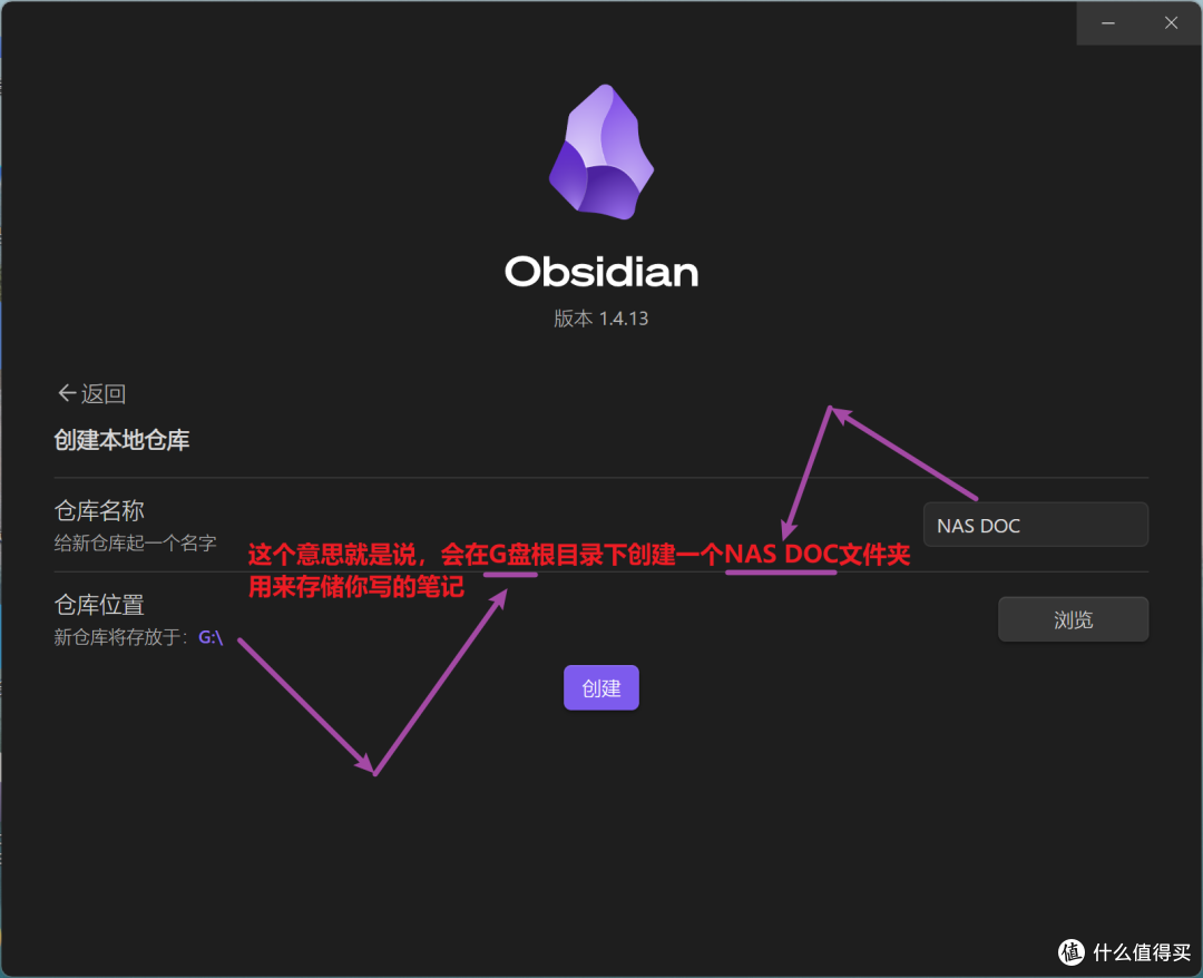 五千字长文全平台笔记软件obsidian同步攻略&图床使用教程__什么值得买