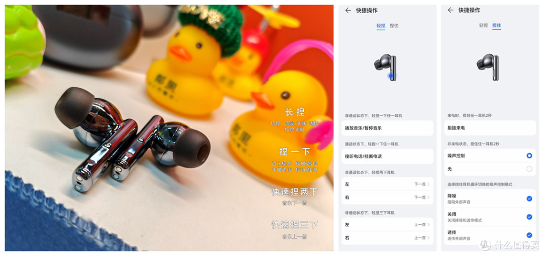 双连+主动降噪的百元荣耀亲选耳机 Wingcloud X5s Pro体验评测_耳机_什么值得买