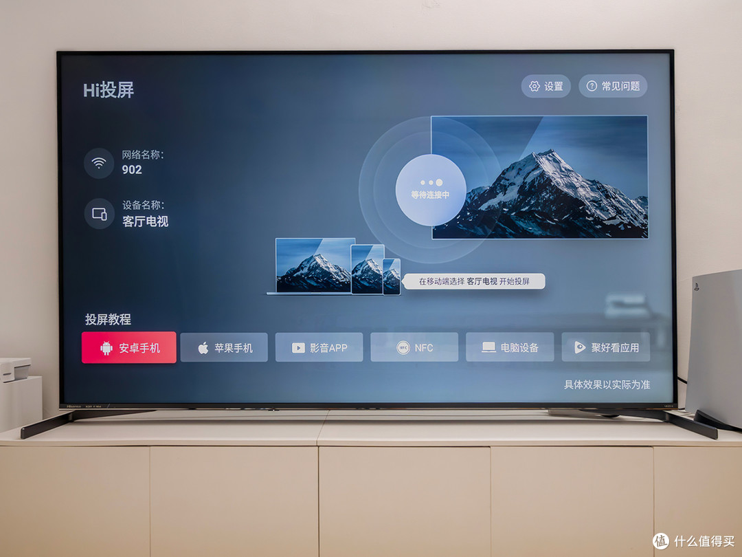 替大家试过了，海信电视E8K是真的香_电视_什么值得买