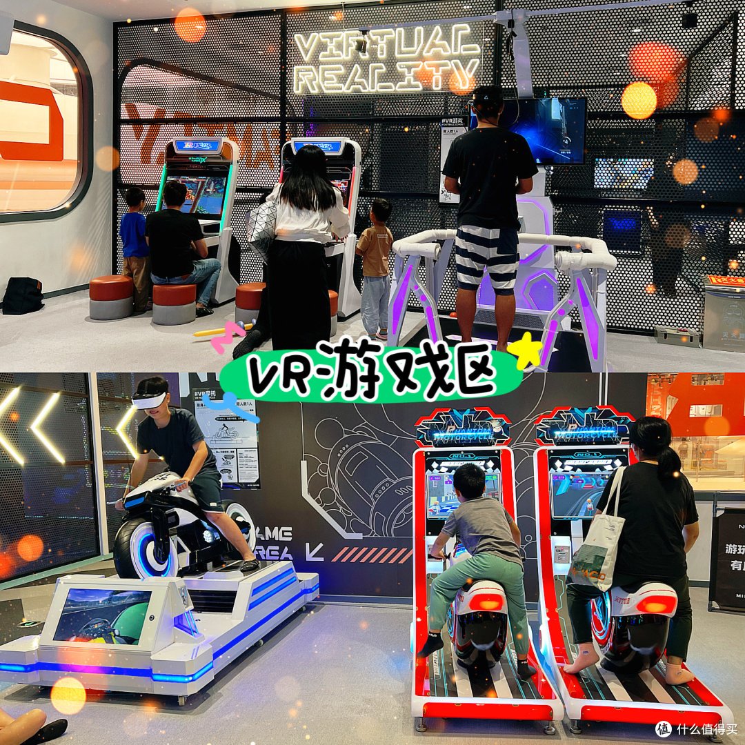 ｜MINI MARS，北京最有科技感的亲子乐园，没有之一｜_国内度假_什么值得买