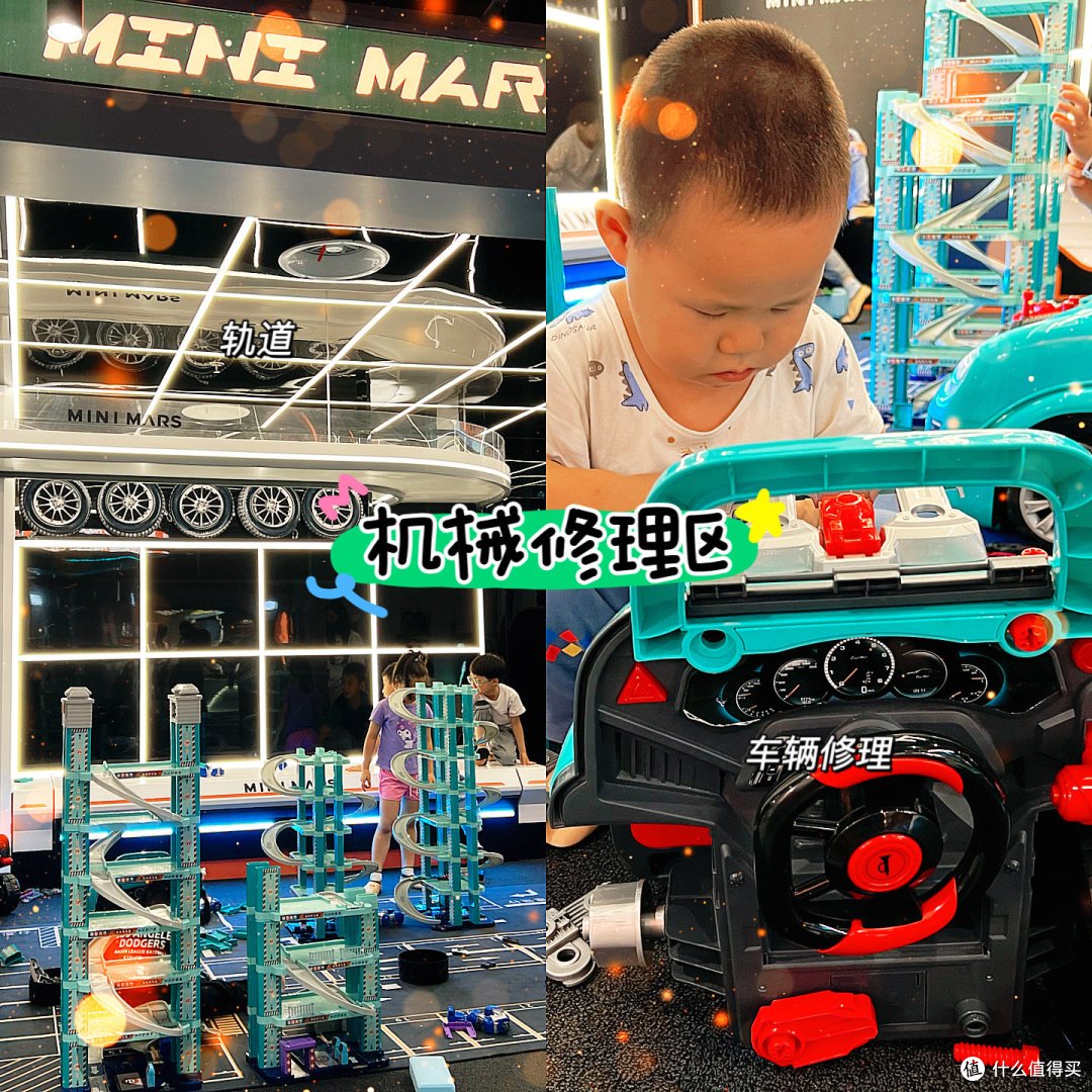 ｜MINI MARS，北京最有科技感的亲子乐园，没有之一｜_国内度假_什么值得买