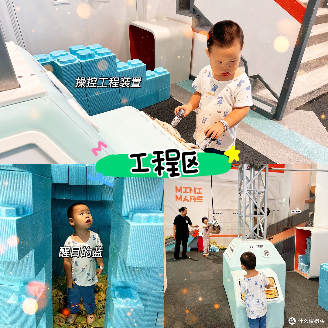 ｜MINI MARS，北京最有科技感的亲子乐园，没有之一｜_国内度假_什么值得买