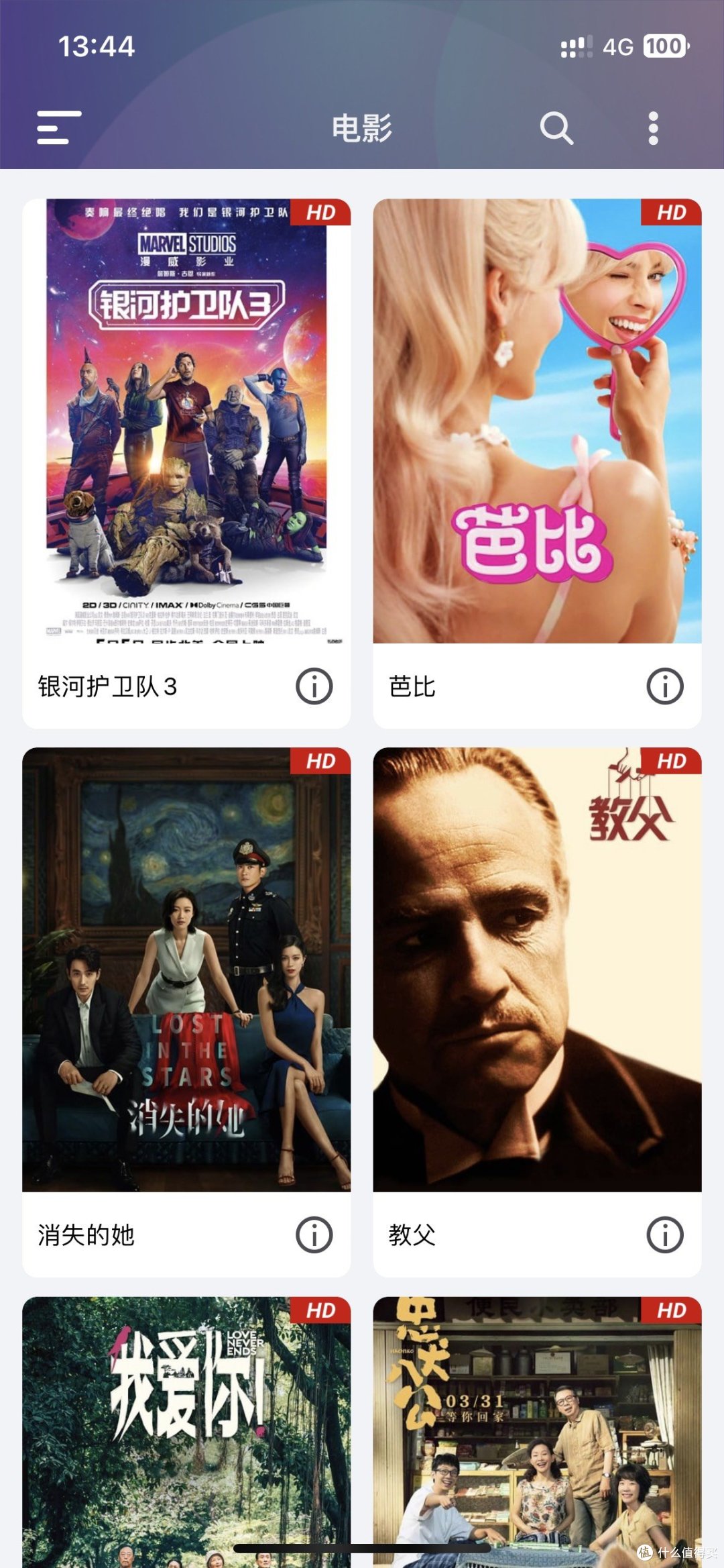 全网最详细威联通无法TMDB刮削解决办法_NAS存储_什么值得买