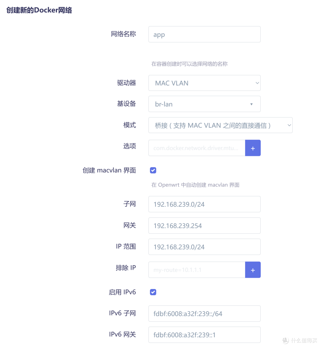 OpenWrt使用Docker搭建国内外分流DNS服务器_NAS存储_什么值得买