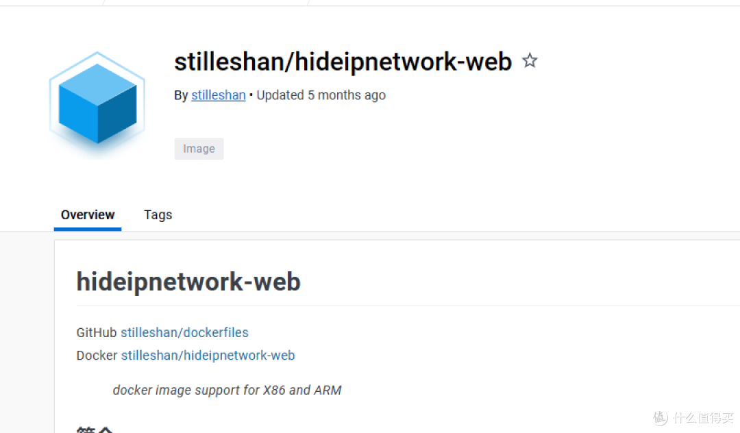 自建匿名访问在线网页服务H-net，实现无足迹访问各大网站_网络存储_什么值得买