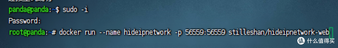 自建匿名访问在线网页服务H-net，实现无足迹访问各大网站_网络存储_什么值得买