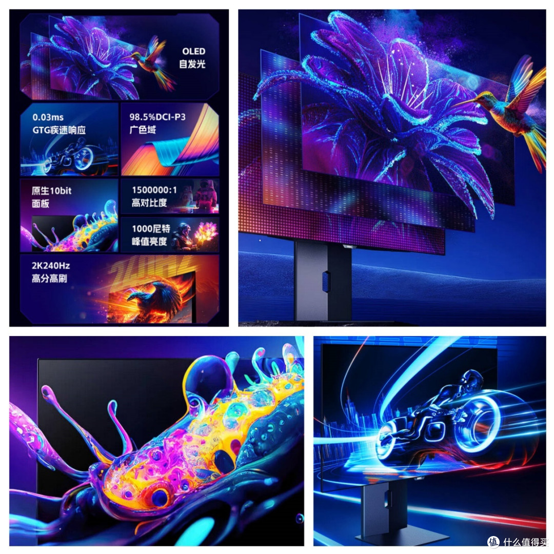 OLED还是MiniLED？高端显示器怎么选__什么值得买