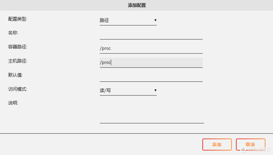 UNRAID篇！ServerBee实时监控NAS状况_NAS存储_什么值得买