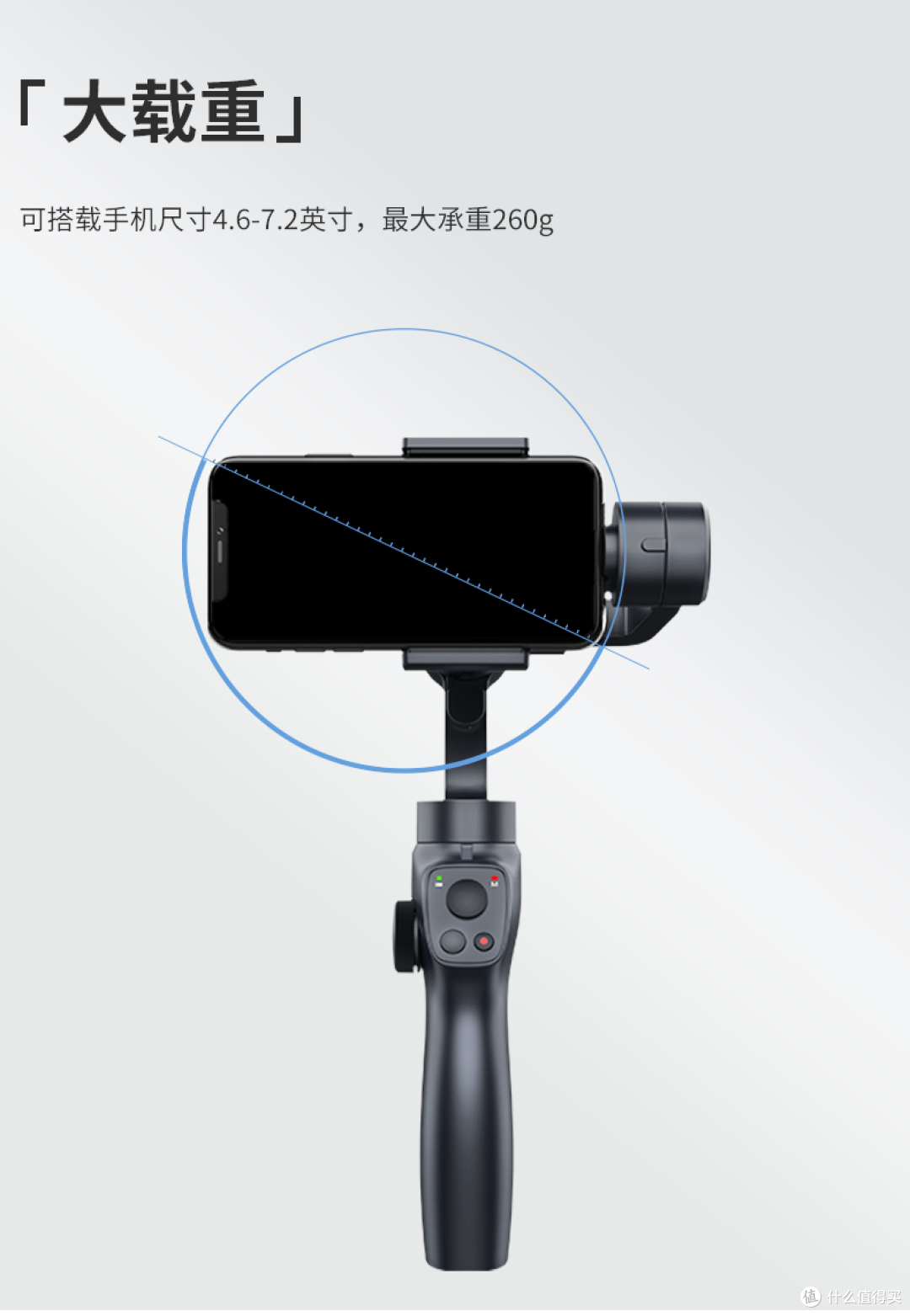 Capture 2s是京东京造手机智能三轴云台，经过六大升级，给用户带来了更多强大的功能和优质的使用体验_相机配件_什么值得买