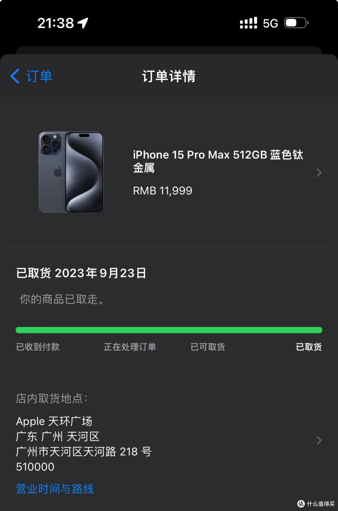 媳妇的iphone 15PM到了，终于可以用上她的11了！_iPhone_什么值得买
