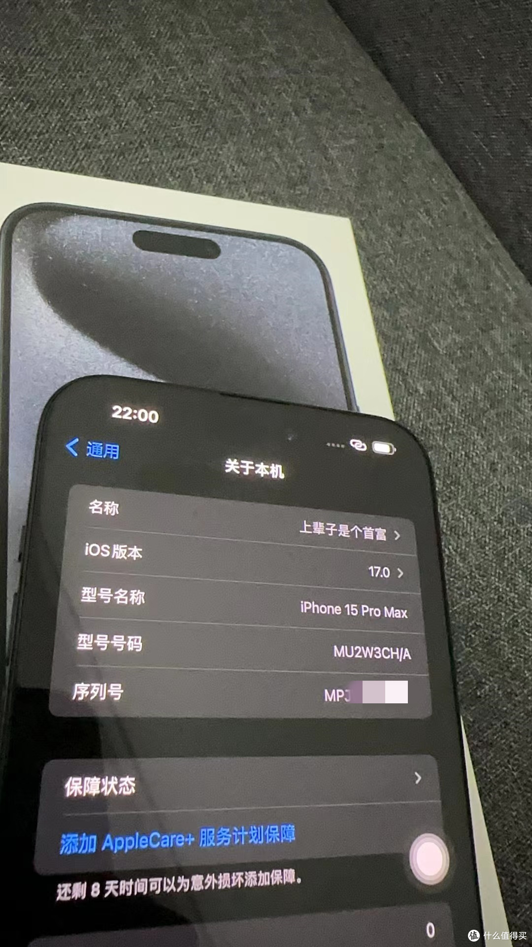 媳妇的iphone 15PM到了，终于可以用上她的11了！_iPhone_什么值得买