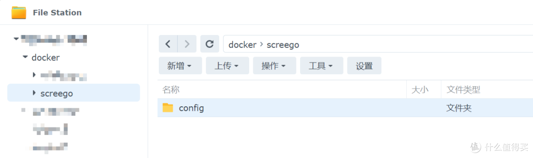 群晖 Container Screego 安装_网络存储_什么值得买