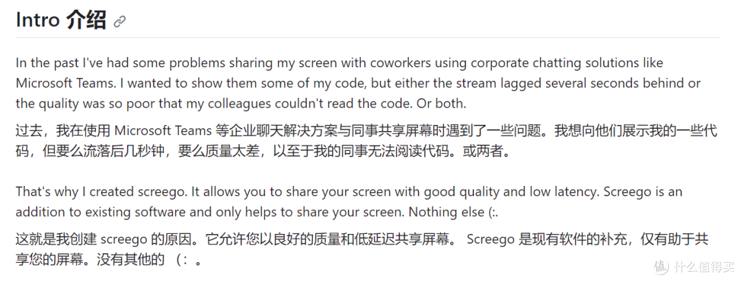群晖 Container Screego 安装_网络存储_什么值得买