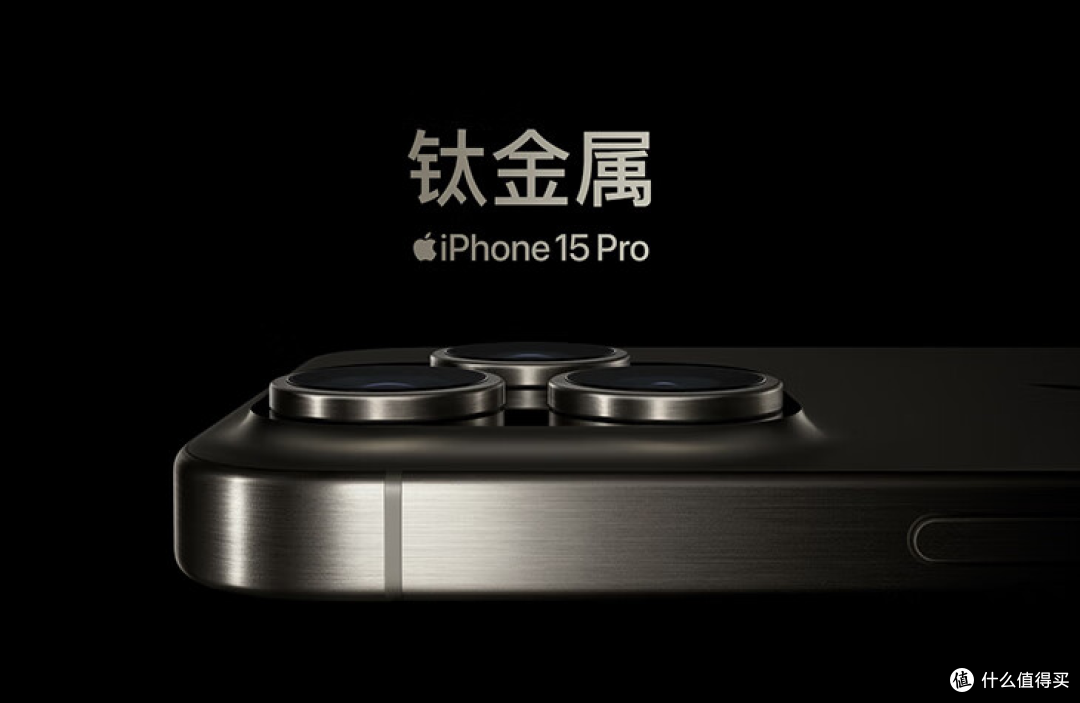 iphone15哪款值得入手 iphone15系列机型比较_什么值得买
