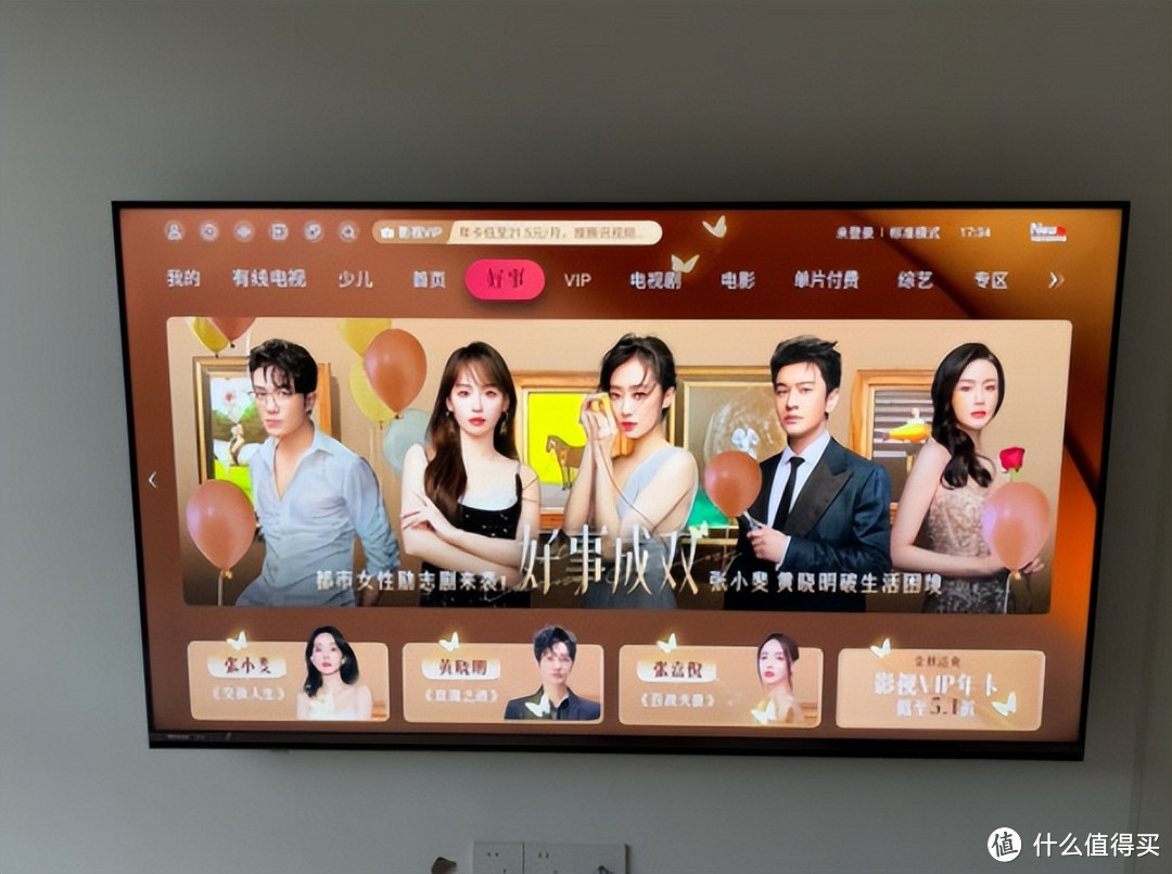 海信65寸ACE2（E75K）和TCL的T7H哪个更值得购买？对比分析_电视_什么值得买