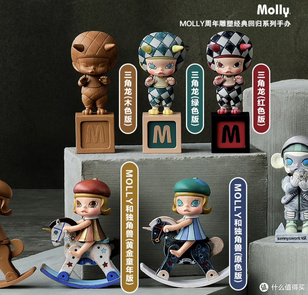 POP MART手办盲盒：探索潮流玩具的无限魅力_潮流玩具_什么值得买