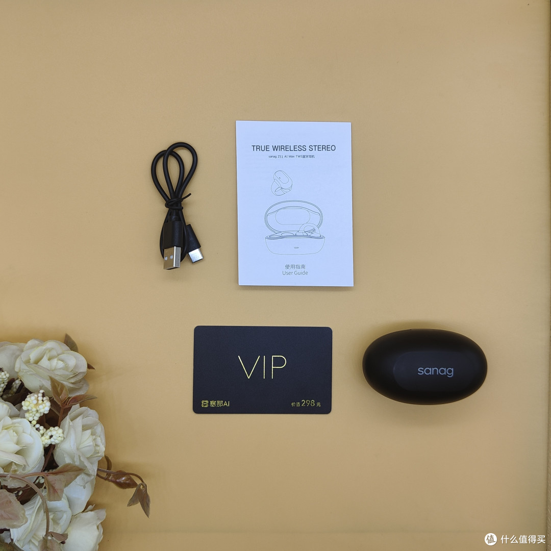 性能耳机+强大AI=sanag Z51 AI Max_耳机_什么值得买