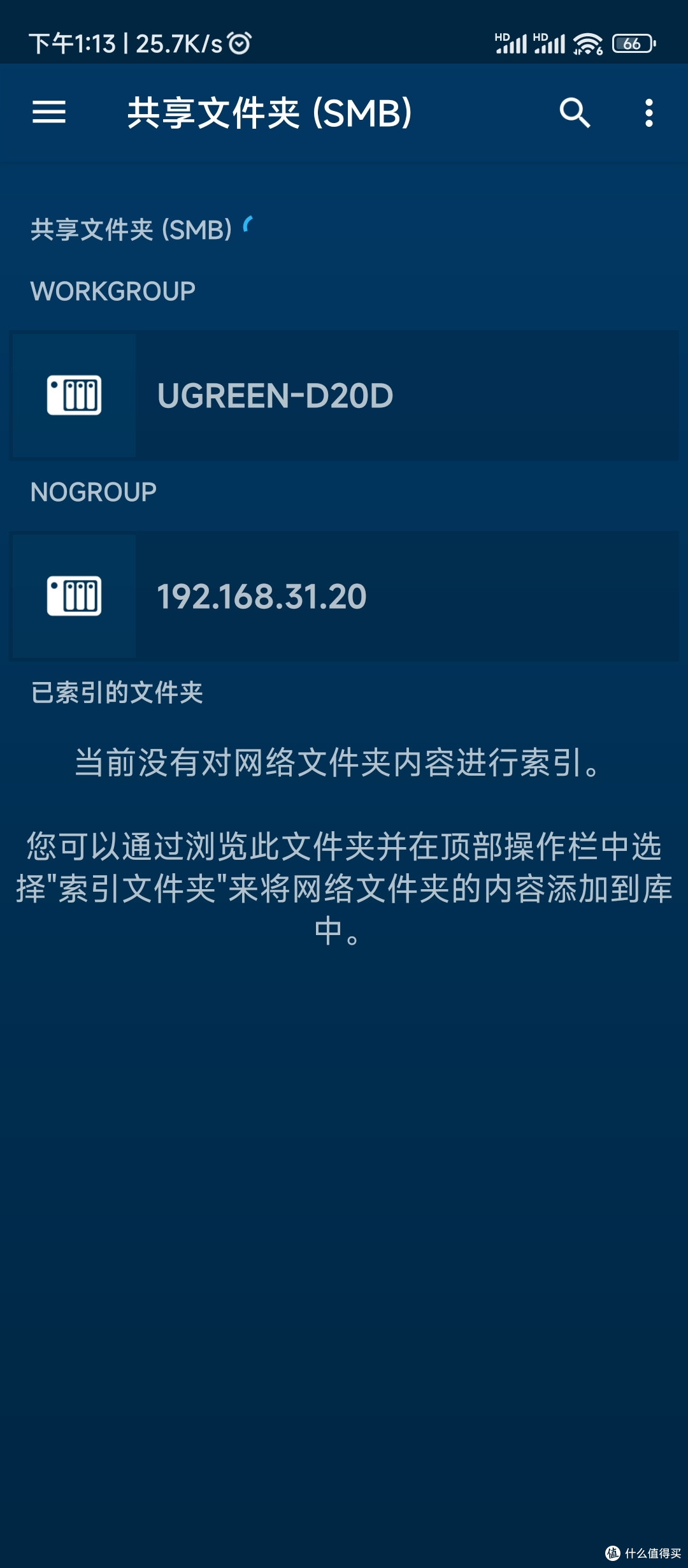 NAS绝配！安卓视频播放器Nova Video Player_软件应用_什么值得买