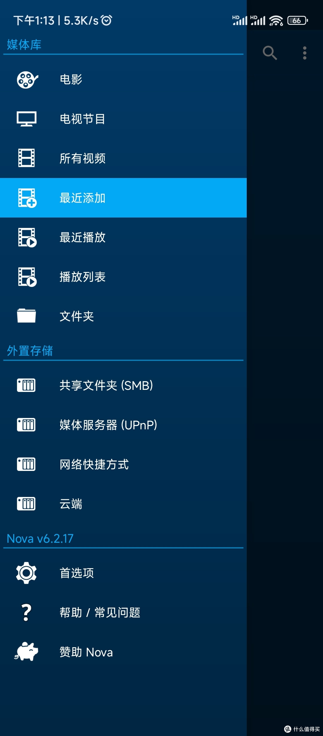 NAS绝配！安卓视频播放器Nova Video Player_软件应用_什么值得买