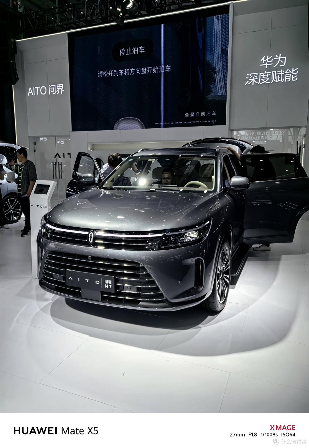 太夸张了！问界新 M7 单日大定达 7000 台，首销大定超 5 万台_新能源车_什么值得买