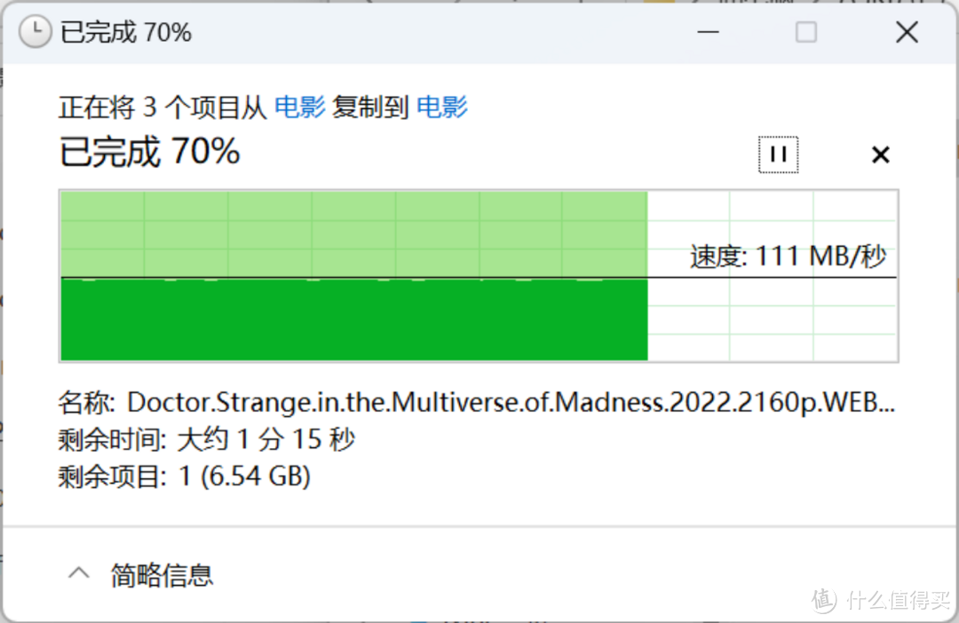 超高性价比入门级轻NAS-云存宝C2_NAS存储_什么值得买