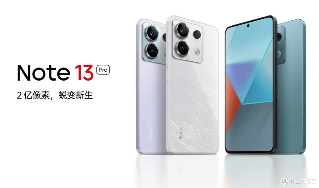 千元机胜似旗舰机，1.5K屏+2亿像素+5100mAh，4nm手机仅1399元_手机_什么值得买