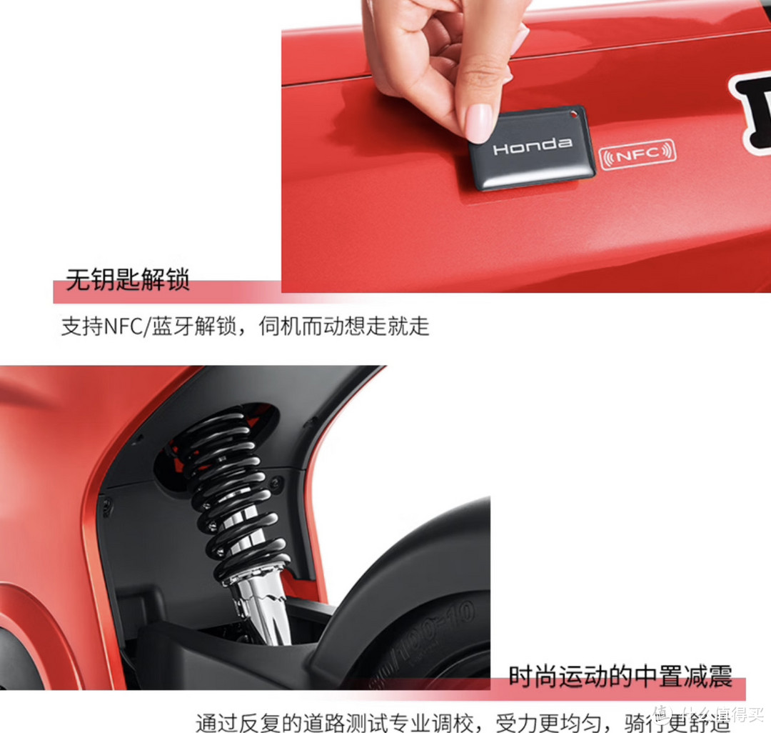 五羊-本田Honda Dax e：智能电动车的颠覆与创新_电动车整车_什么值得买