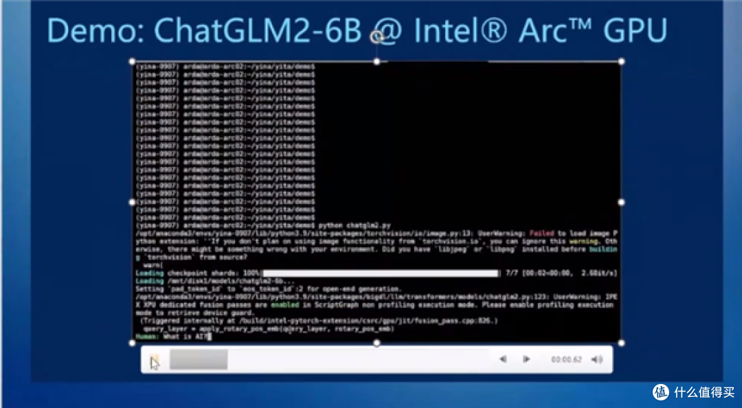 提升AIGC端侧算力利用率，英特尔让AI走进千家万户_CPU_什么值得买