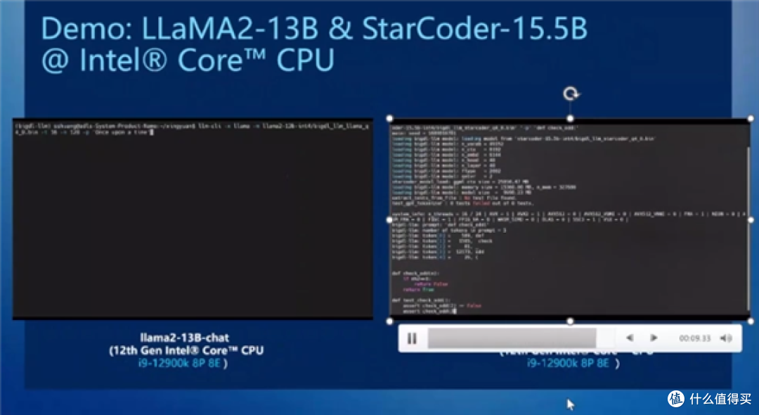 提升AIGC端侧算力利用率，英特尔让AI走进千家万户_CPU_什么值得买
