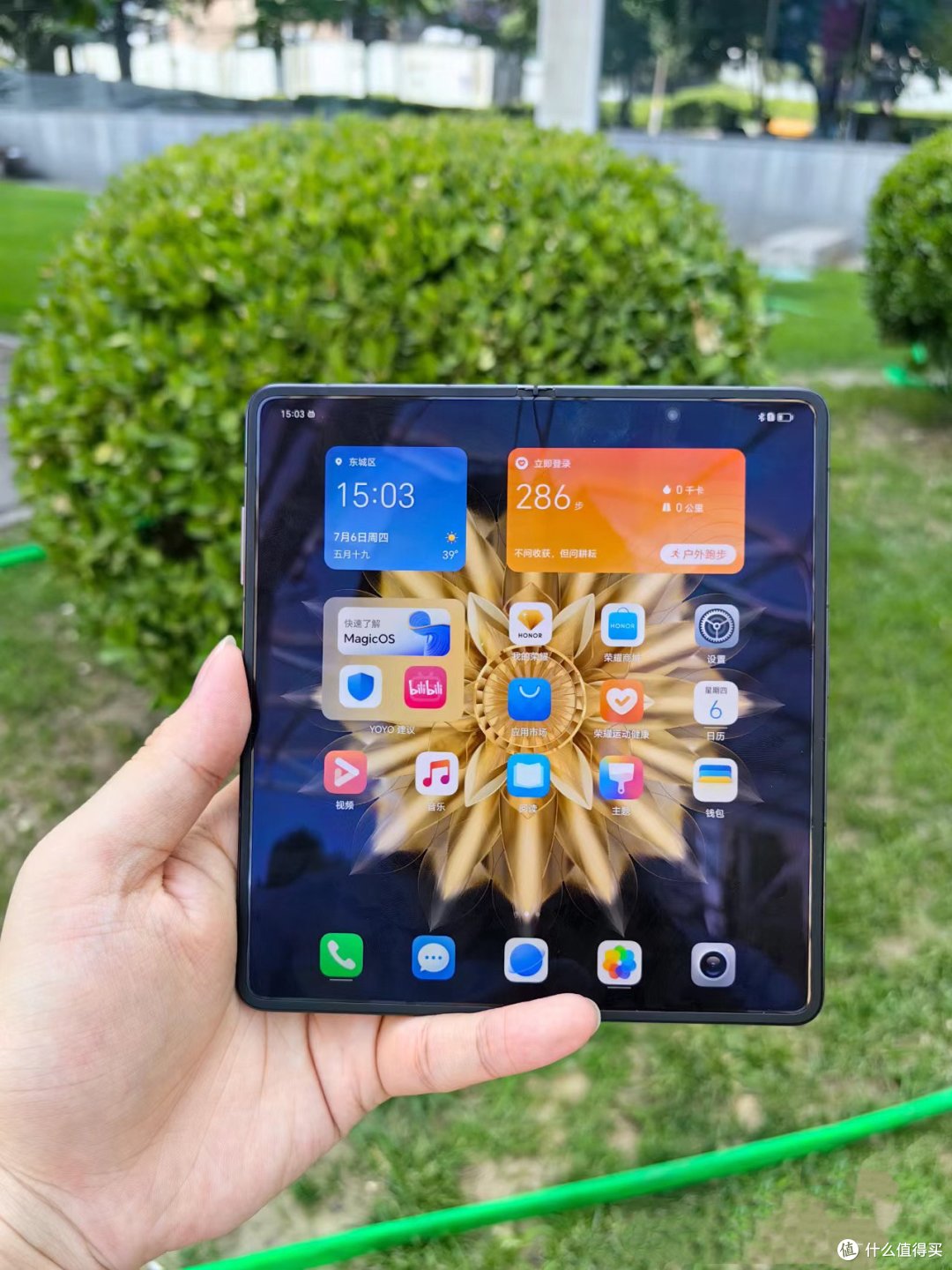 已入手荣耀Magic V2 折叠屏手机，分享下感受。_手机_什么值得买