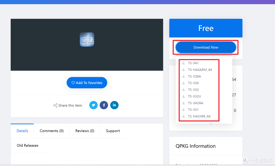 【资源】NAS安装QBittorrent下载神器：让威联通TS-464 C2永远不缺影音资源_NAS存储_什么值得买