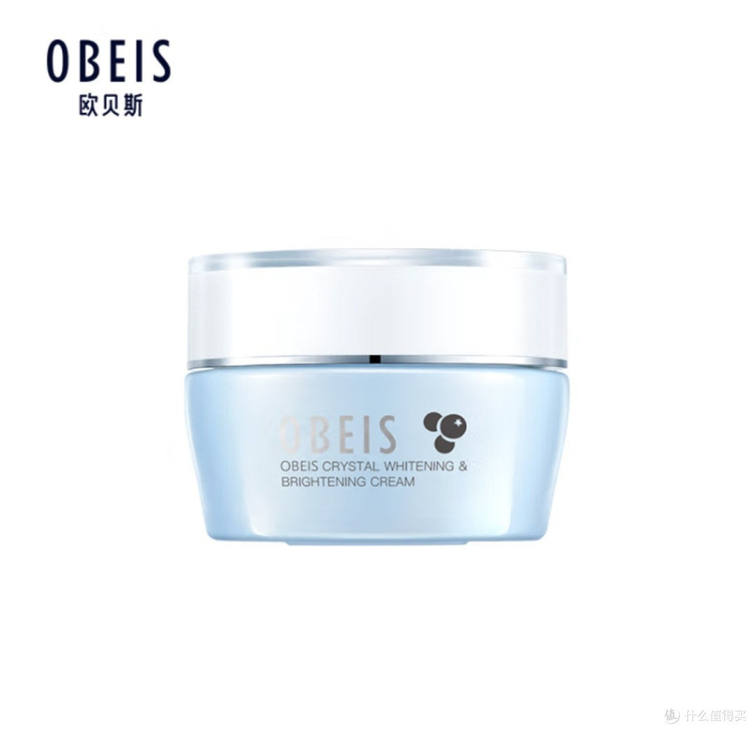 欧贝斯(obeis)晶采美白亮肤霜 50g（面霜 补水保湿 提亮肤色）_乳液面霜_什么值得买