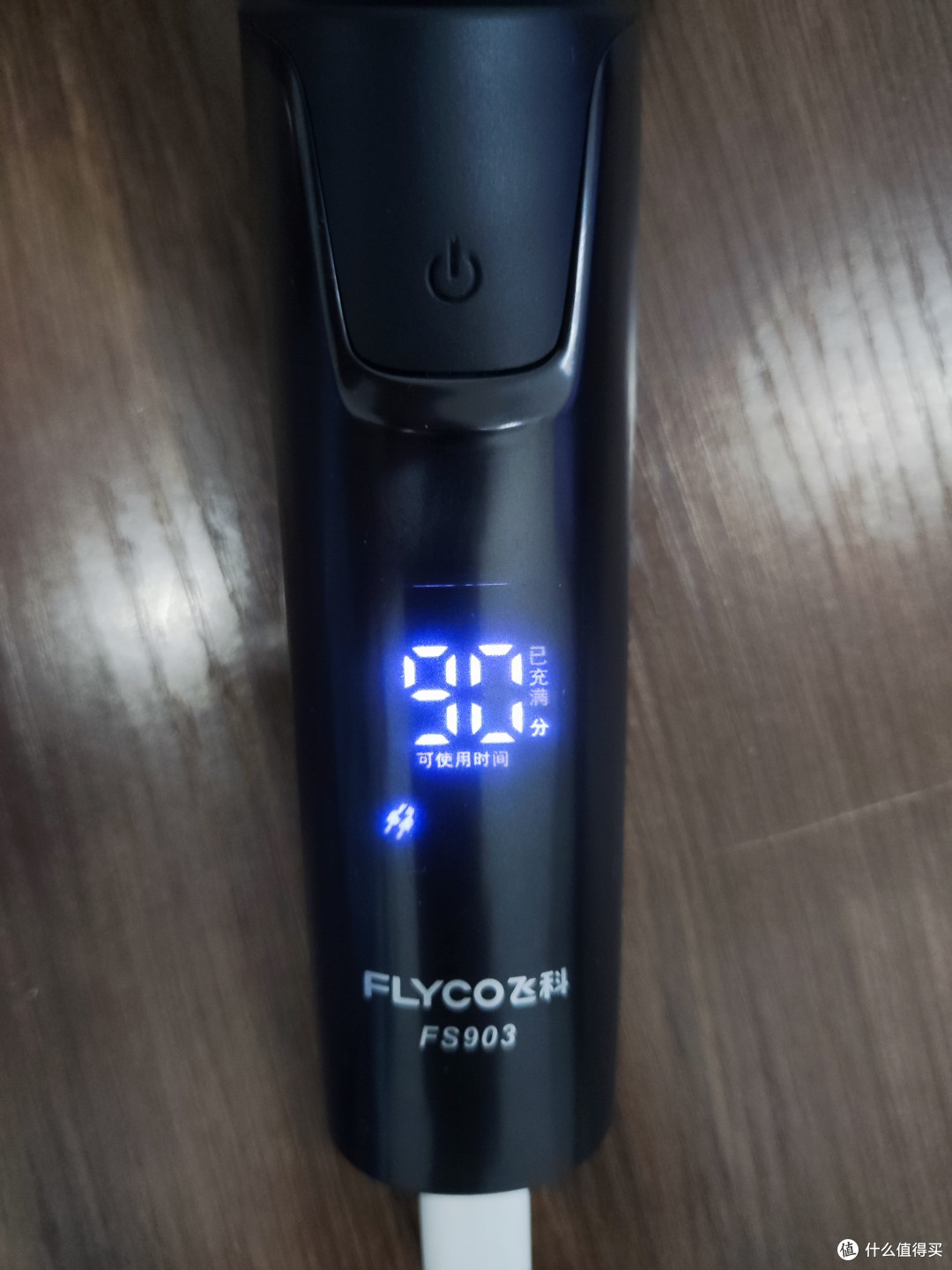 飞科FS903—六边形泛用机_电动剃须刀_什么值得买