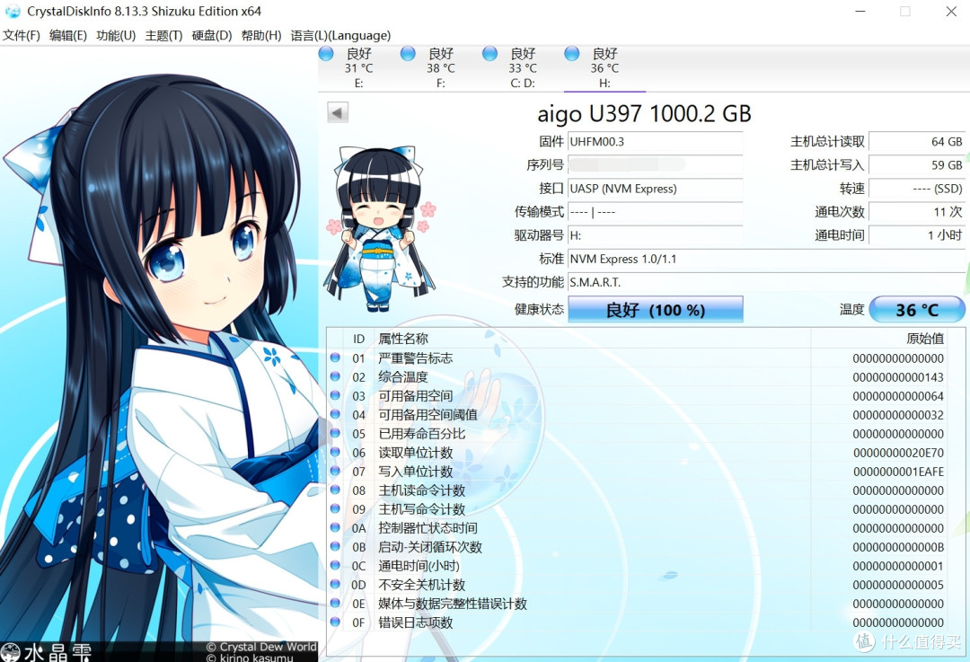 不是U盘？是双口+千兆新物种！aigo高速固态U盘U397【评测+指南】_U盘_什么值得买