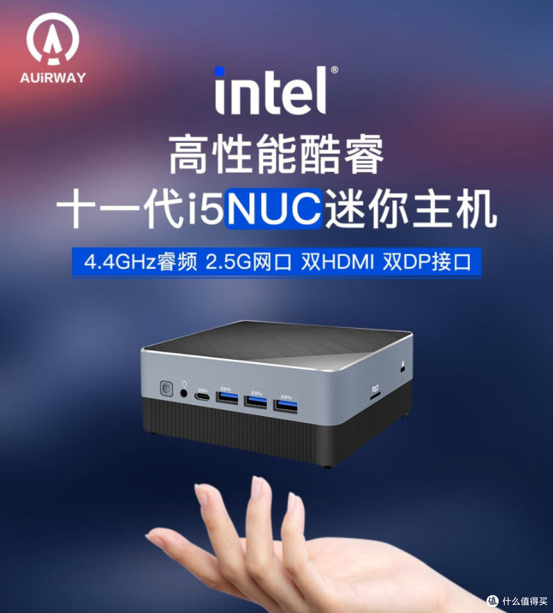 579元绝对值！英特尔12代N100准系统，电脑比白菜还便宜的时代来了！_家用电脑_什么值得买