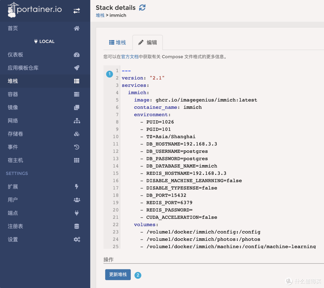 immich 预览性能超高的相册管理工具_网络存储_什么值得买